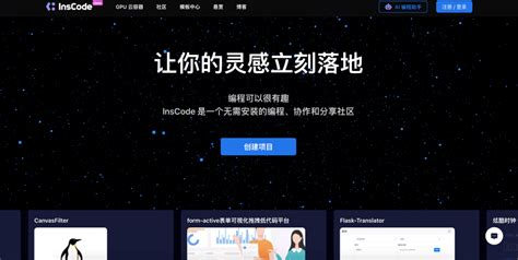 Inscode Nodejs