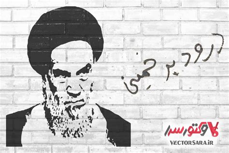 دانلود شابلون عکس امام خمینی برش لیزری