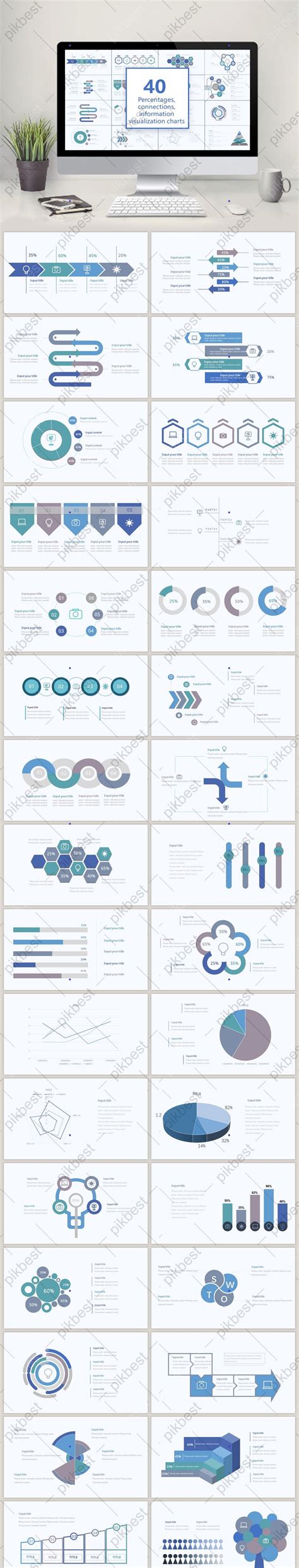 Page Connection Relationship Information Visualization PPT Chart PowerPoint PPTX