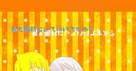 ジャファアリ スパコミ新刊 月見な秋のマンガ ジャーファル アリババ Supercomiccity23 Pixiv