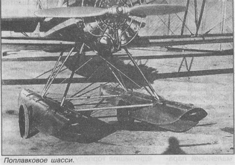 «Рекорд высоты». Рекордный самолет РВ-23. СССР - Альтернативная История