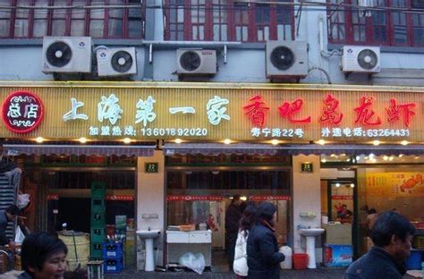 小龙虾24年成长史：从无人问津到17670家专营店界面新闻 · Jmedia