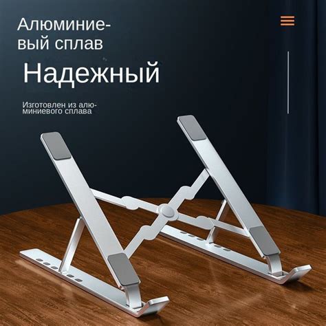 Металлическая подставка для ноутбука, крепление для рабочего стола из ...