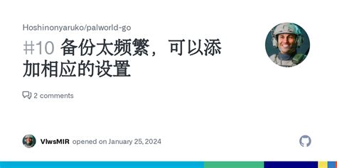 Issue Hoshinonyaruko Palworld Go Github
