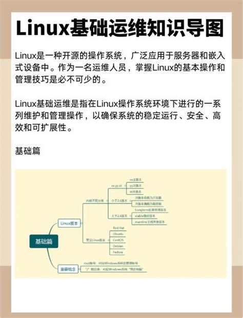 深入解析linux系统中fork函数与信号量的重要作用及原理 Linux命令大全手册 深入解析linux系统中fork函数与信号量的重要作用及原理 Linux命令大全手册