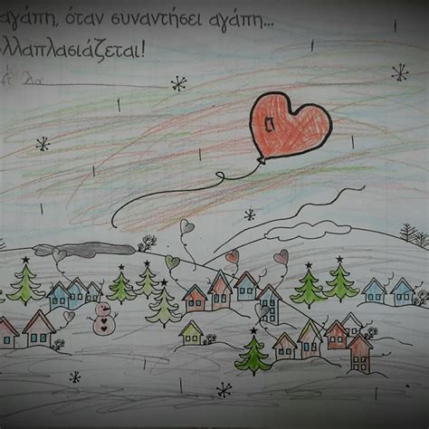 ΣΥΛΛΟΓΟΣ ΓΟΝΕΩΝ ΜΑΘΗΤΩΝ ΝΗΠΙΩΝ 1ου ΝΗΠΙΑΓΩΓΕΙΟΥ ΚΗΦΙΣΙΑΣ Σελίδα 2 1st Kindergarten Of