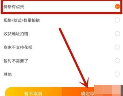 淘宝不发货怎么取消订单不发货怎么办 卖家网