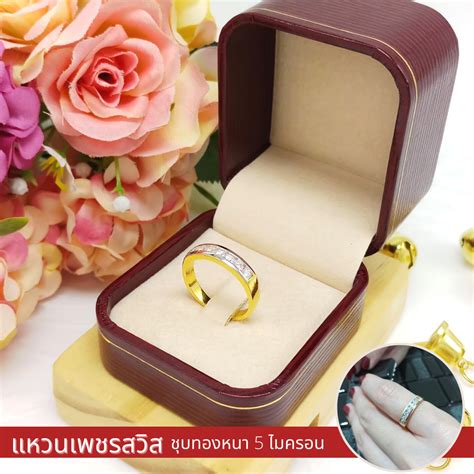 แหวนเพชร Cz คัดเกรด ชุบทองแท้ ดีไซน์แถว แหวนเพชรวิบวับ เล่นแสงได้ดีมาก ไม่ลอก ไม่ดำ พร้อมส่ง