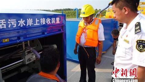 江苏首套智能北斗船舶生活污水接收装置投用 港口网