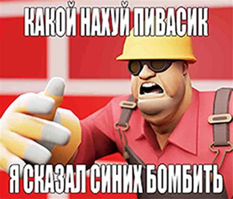 Create Meme Tf2 Zhirzhiner Engineer Tim Fortress 2 Memes Engineer Dancing Tf2 Pictures