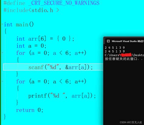 c语言基础：理解数组概念、创建与内存布局 csdn博客