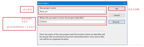 Source Insight 教你一步步建立linux源码工程source Insightlinux源码创建项目 Csdn博客