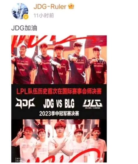 【英雄联盟】尺帝赛后发文被围攻，紧急删除重发，守护国籍 3楼猫