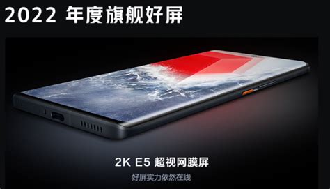顶级屏幕三星gn5传感器，iqoo 9 Pro完美诠释了高性能旗舰 知乎