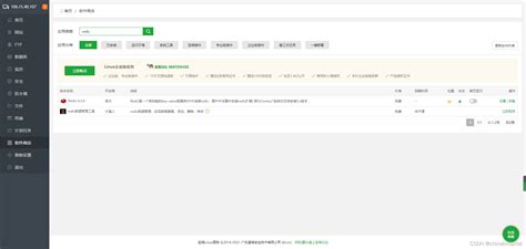Centos8 安装系统centos8保留数据重装系统 Csdn博客