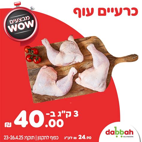 סאלח דבאח ובניו ‎סאלח דבאח ובניו‎ Added A New Photo