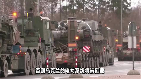 博雷利呼吁立即援乌现役防空系统！“俄罗斯可能会攻击核电站”？