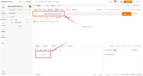 springboot简单实现单机不重启修改yml并生效 springboot修改配置文件不重启生效 csdn博客