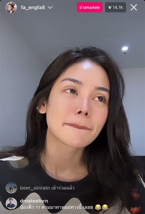 บอบอหัวใจพี่อิงฟ้า💚👑 On Twitter เอ็นดูคุณหมอ ตามพี่ฟ้าทุกไลฟ์เลยอ่ะ
