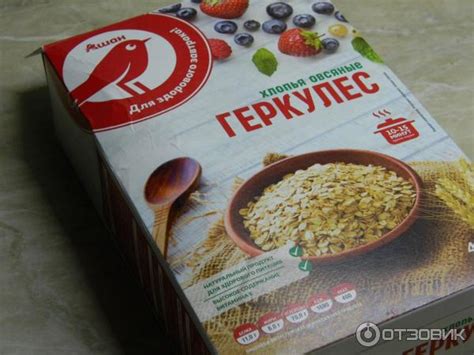 Отзыв о Хлопья овсяные Ашан "Геркулес" | Неплохая крупа,но...