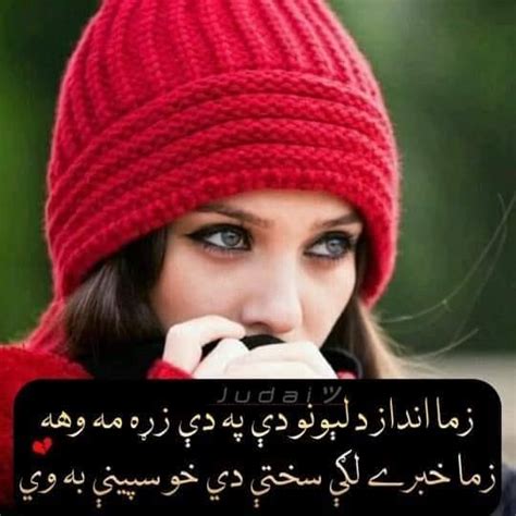 Lewantub لیونتوب Shangla