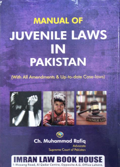 Manual Of Juvenile Laws In Pakistan Pakistan Law House