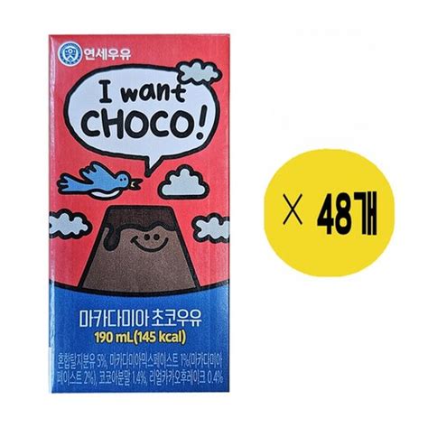 연세우유 마카다미아 초코우유 190ml 48개 최저가 검색 최저가 24 290원 할인 알림