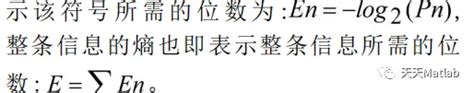 【图像压缩】基于霍夫编码、行程编码、dct、fft、算术编码、t预测编码实现图像压缩附matlab代码 阿里云开发者社区