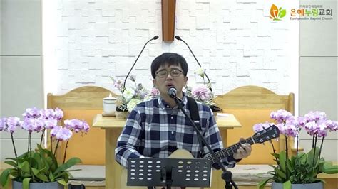 여호와께 돌아가자 주일찬양 은혜로운 찬양 감동이 있는 찬양 Youtube