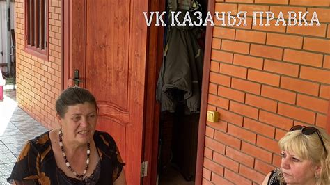 Целительница Ирина о видение - YouTube