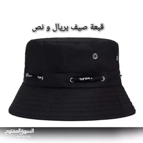 قبعات رجالية تسليم فوري في عبري العراقي 236542038 السوق المفتوح