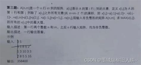 嵌入式学习day43（c高级） Csdn博客