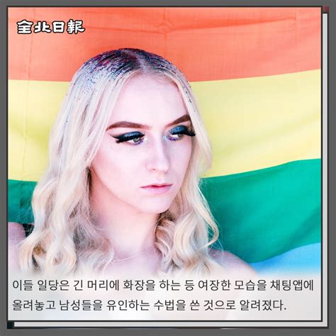 [카드뉴스] 여장 후 성매매 미끼로 강도상해 10대 일당 검거