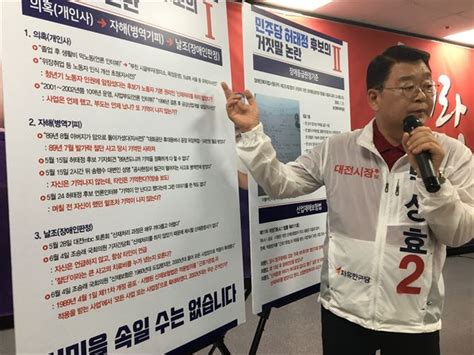건강 이상설까지 네거티브 비호감도 높아지는 선거
