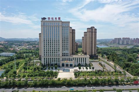 公司简介中国化学工程第四建设有限公司