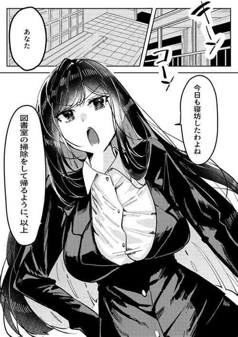 Artist Asu Chiroko Nhentai Hentai Doujinshi And Manga