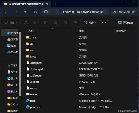 【附源码】计算机毕业设计众创空间日常工作管理系统（javaspringbootmysqlmybatis论文） Csdn博客