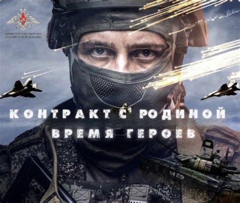 Служба по контракту в Вооруженных Силах РФ выбор настоящего мужчины
