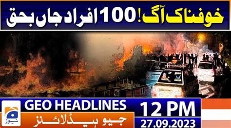 Geo Headlines 12 Pm 4th January 2023 Tv Shows Geotv