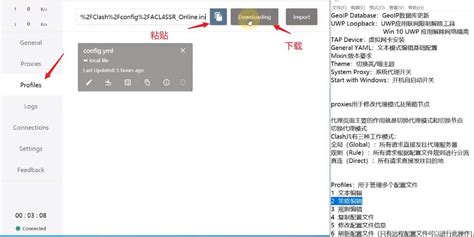 Clash for windows 爱远眺