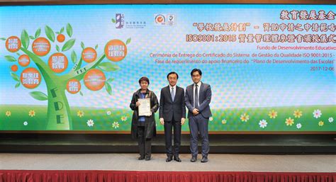 教菁社區 教育暨青年局透過教育發展基金的