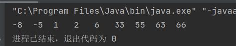 Java这么使用二维数组打印一个10行的杨辉三角 开发技术 亿速云