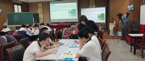 温州市高中地理“二模”分析会在我校举行“三新三化”之“请进来”系列③活动问题复习