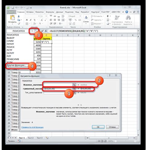 Анализ продаж в Excel примеры