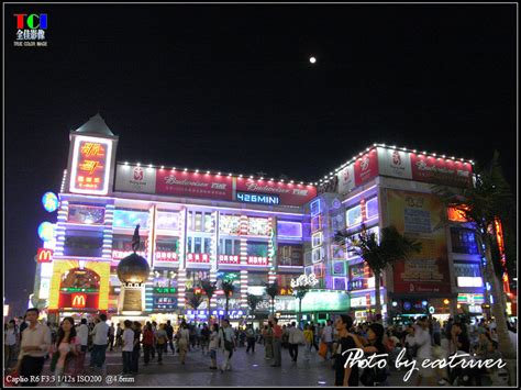 【上下九步行街夜景（二）摄影图片】广州风光摄影一江春水太平洋电脑网摄影部落