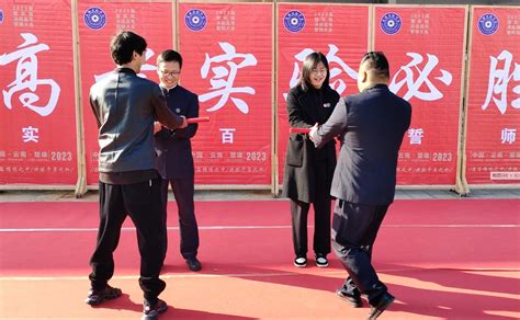 定 以青春之名 赴梦想之约 楚雄实验中学