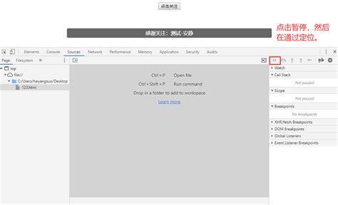 Selenium Web页面定位toast 测试 安静 博客园