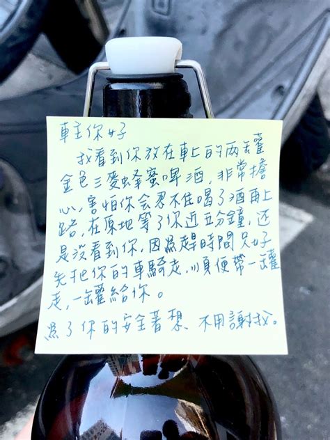 金色三麥 麥編傻眼😲可以這樣說拿就拿的嗎？ 麥編知道天氣熱 大家都想喝蜂蜜啤酒消暑