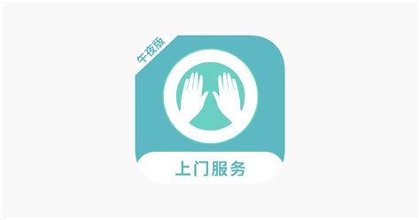 Spa On The App Store
