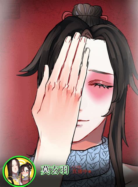 Mo Xuanyu By Koumi Senpai On Deviantart